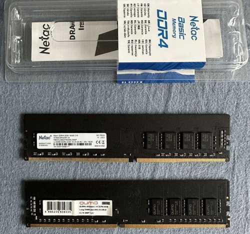 Оперативная память ddr4 16gb 8gb 3200