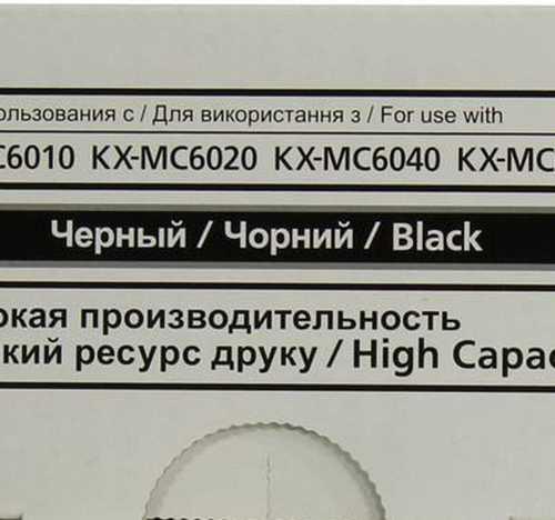 Panasonic KX-fatk509A7 тонер-картридж черный (4000 стр.)