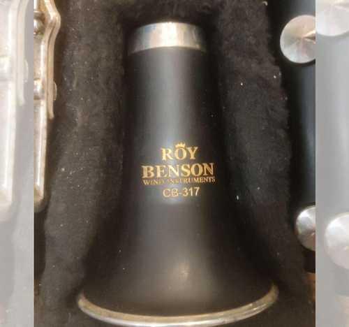 Roy benson CB-317