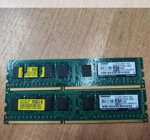 Оперативная память ddr3 4 gb