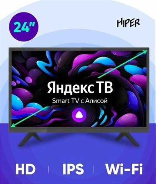 Телевизор 24" с Яндекс TV