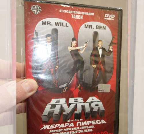 Фильм "Два нуля" на DVD