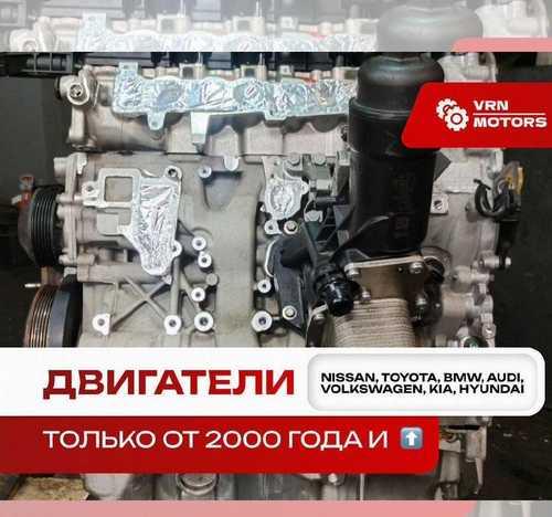 Двигатель B47D20B BMW с доставкой по всей РФ