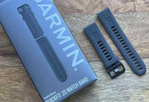 Оригинальный ремешок Garmin Quickfit 20mm graphite
