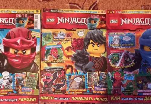 Журналы Lego Ninjago
