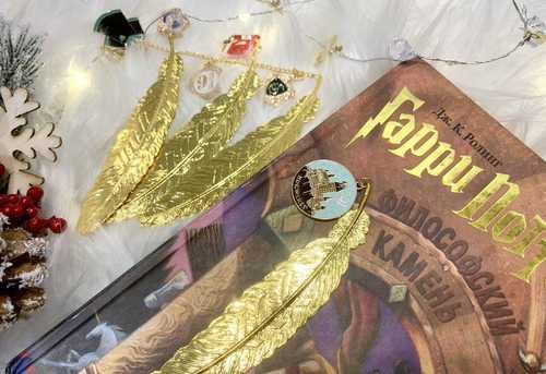 Гарри Поттер закладка для книг новая