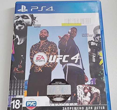 UFC 4 PS4