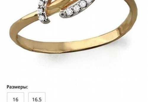 Золотое кольцо фианит