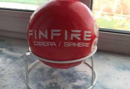 Finfire сфера огнетушитель самосрабатывающий