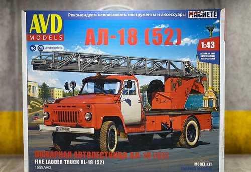 Сборная модель Ал 18 (газ 52) 1/43 avd