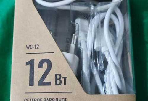 Сетевое зарядное устройство+кабель