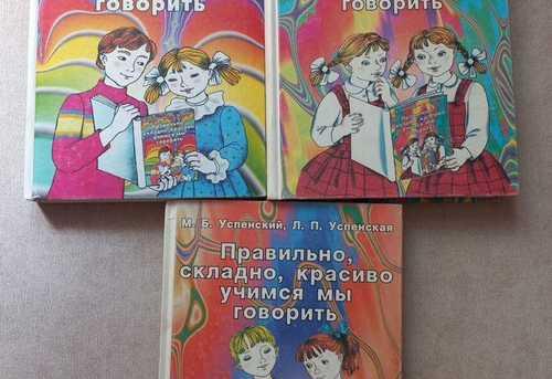 Книги по логопедии