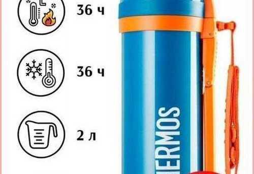 Термос Thermos 2 литра новый в коробке