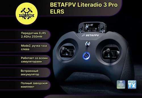 Аппаратура Betafpv Literadio 3 pro elrs