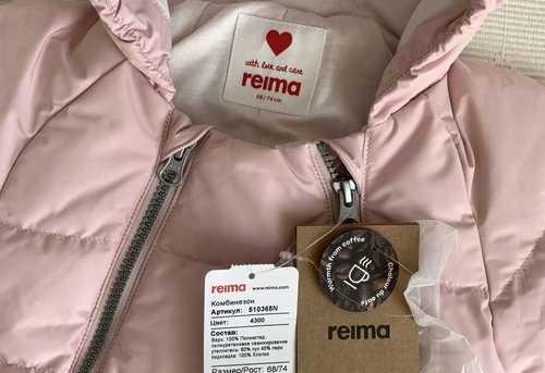 Комбинезон Reima 68 74