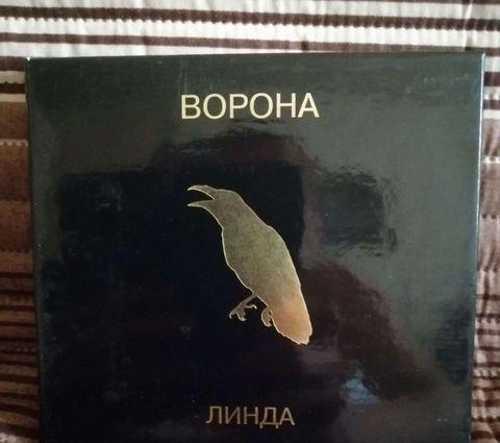 Линда "Ворона" CD