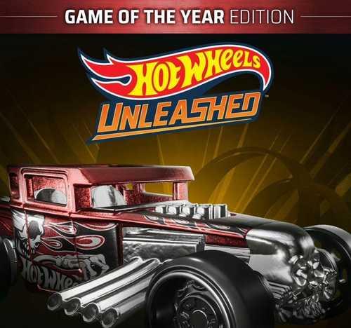 HOT wheels unleashed - Game of the Year ps4 и ps5