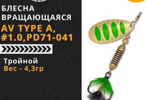 Вертушка Pontoon21 AV Type A, #1.0, PD71-041,гр4,3