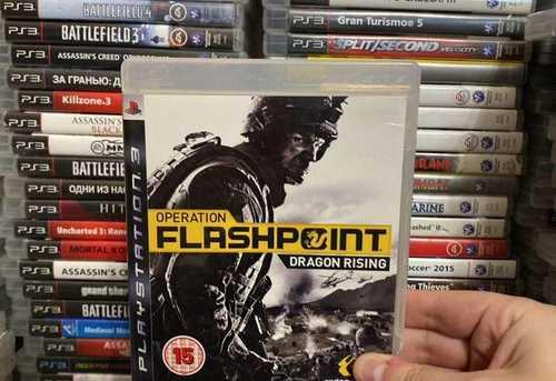 Operation Flashpoint PS3