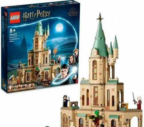 Конструктор Lego Harry Potter 76402 Хогвартс каби