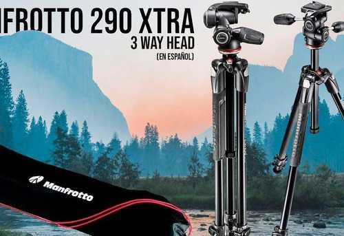 Штатив Manfrotto 290 Xtra с головой MH804-3W