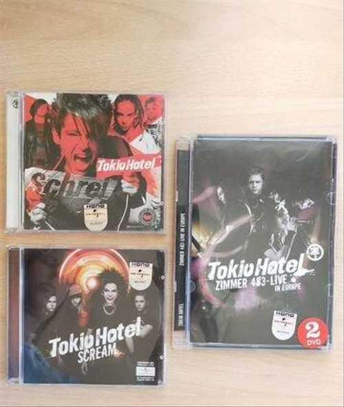 Диски группы Tokio Hotel CD и DVD лицензия