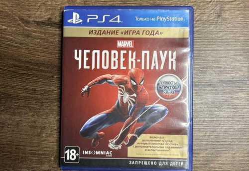 Marvel's Spider-Man \ Marvel's Человек-Паук PS4