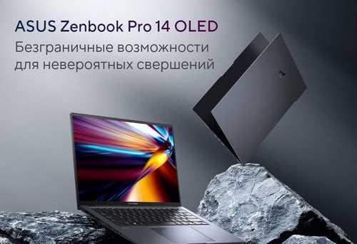 Asus ZenBook 14 PRO i9-13900Н RTX 4060/4070 oled