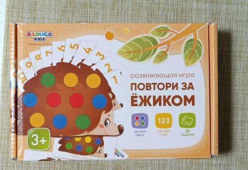 Игра Повтори за ёжиком