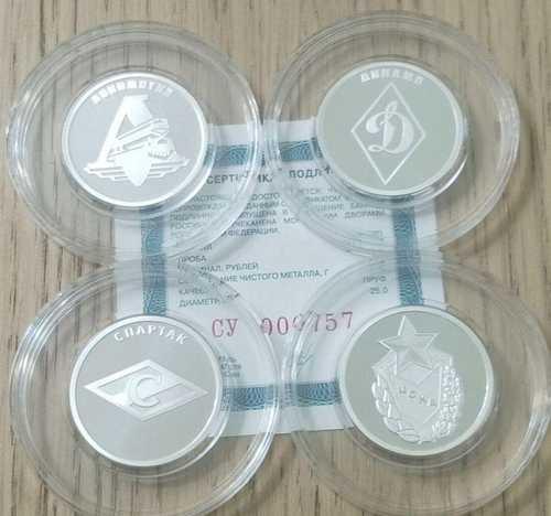Монеты футбольные клубы