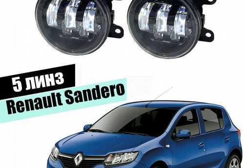 Противотуманные фары Renault Sandero led туманки