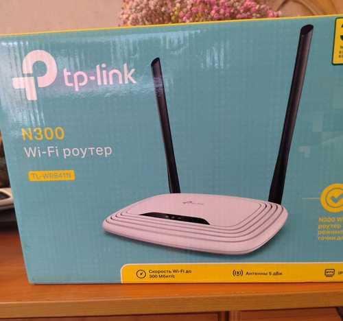Wifi роутер tp link