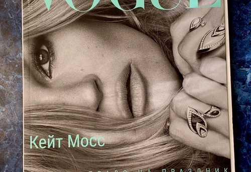 Журнал Vogue декабрь 2021 кейт мосс