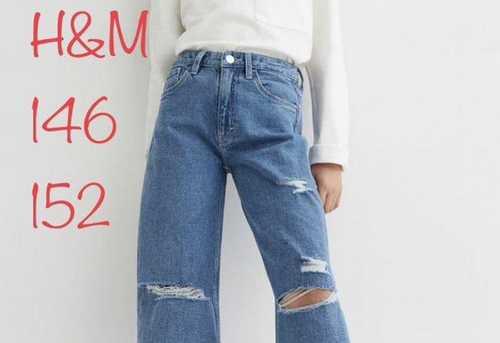 H&M 146, 152 см Широкие высокие джинсы, новые
