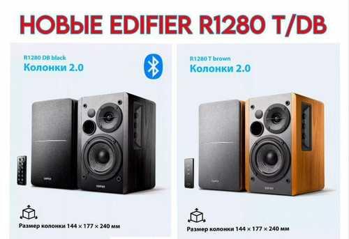 Новые Edifier R1280 T/DB, Bluetooth, 42Вт, пульт
