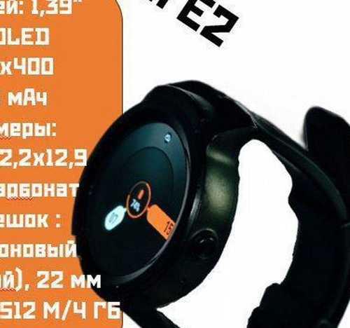 Смарт часы Ticwatch e2