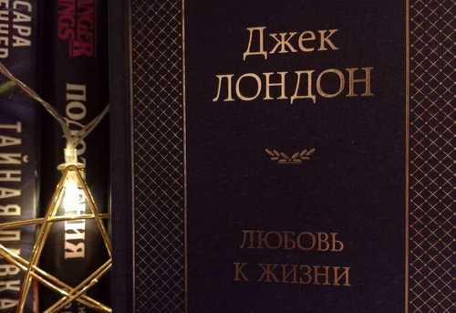 Книги (классика)