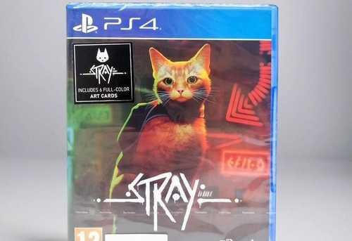 Stray PS4 PS5 NEW