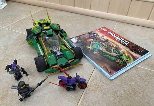 Lego ninjago 70641