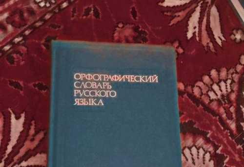 Старые и детские книги