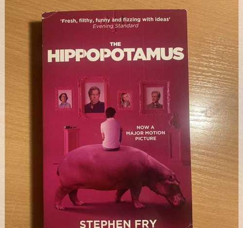 Книга "The hippopotamus" на английском языке