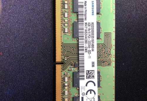 Оперативная память so-dimm ddr4 8gb(4x2 ) 3200mhz