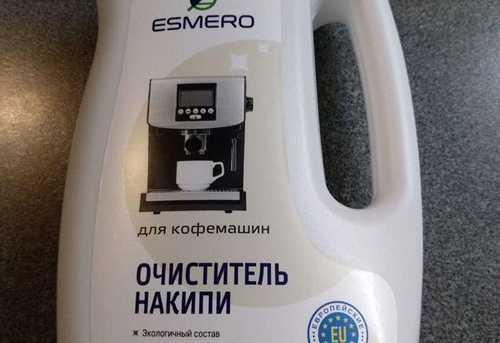 Эко очиститель накипи для кофемашины(1 л)