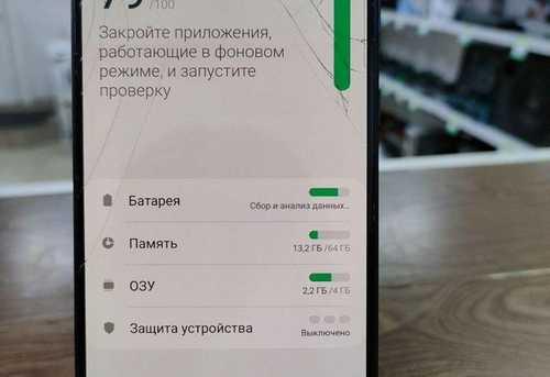 Samsung Galaxy A50, 4/64 ГБ