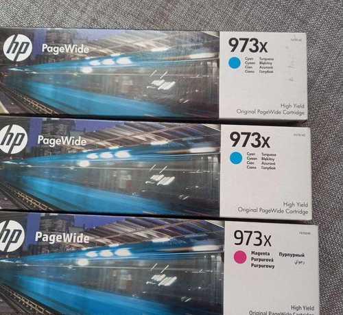 Картридж hp 973x оригинал