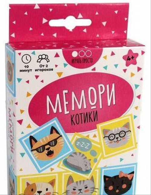 Настольная игра Мемори Котики