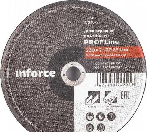 Отрезной диск по металлу Inforce IN230x2