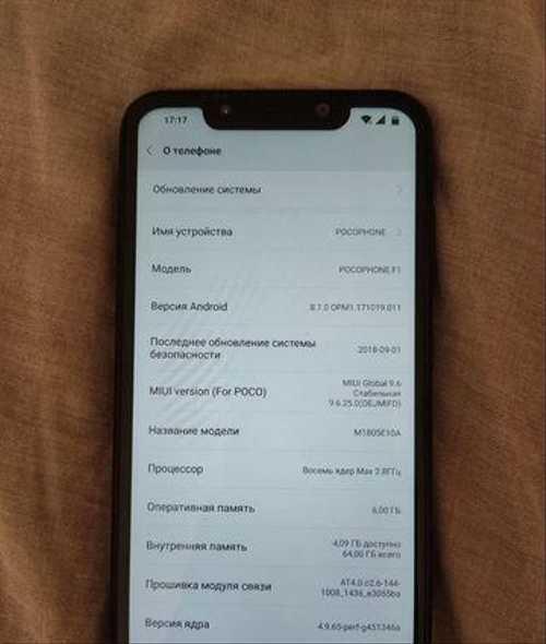 Телефон Xiaomi pocofone f1