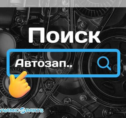 A 271 142 07 80 Прокладка турбины