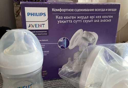 Молокоотсос avent ручной новый